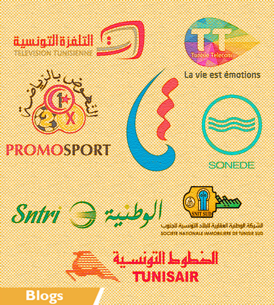 entreprises-publiques-tunisie-blogs-vertical-feat – Nawaat